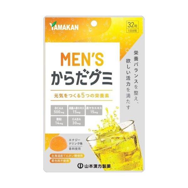 栄養バランスを整え、欲しい活力を満たす為の美味しいグミです。元気をつくる5つの要素「BCAA」「高麗人参エキス」「マカエキス」「亜鉛」「GABA」配合。てんさい糖使用。着色料不使用で体に優しいグミ。エナジードリンク味。