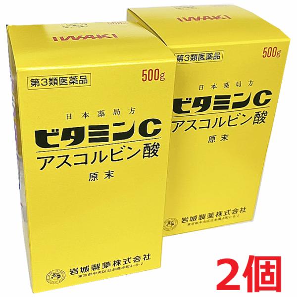 純粋な粉末タイプのビタミンCです。<br> 2g（1日量）中アスコルビン酸（ビタミンC）2g含有しております。