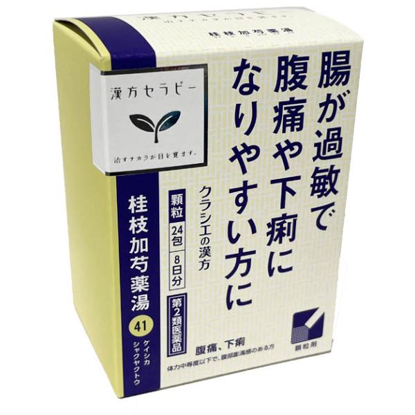「桂枝加芍薬湯」は，漢方の古典といわれる中国の医書「傷寒論（ショウカンロン）」に収載されている薬方です。●腹が張って痛み，頻繁に便意をもよおすにもかかわらず排便が困難な症状に効果があります。