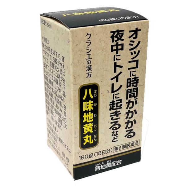 「八味地黄丸（ハチミジオウガン）」は、漢方の原典である「金匱要略（キンキヨウリャク）」に収載されており、腎の機能を強める薬方として知られています。疲れやすくて、四肢が冷えやすく、尿のキレが悪い・トイレが近いといった排尿の異常に効果があります...