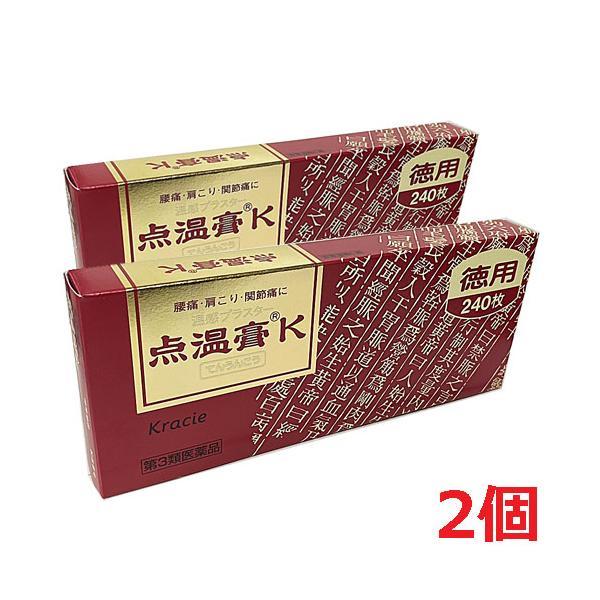 点温膏Kは、温感刺激のあるノニル酸ワニリルアミドや、血液の循環をよくするトコフェロール酢酸エステルなどを配合した小型の貼り薬で、肩こり、腰痛、関節痛などに効果があります。