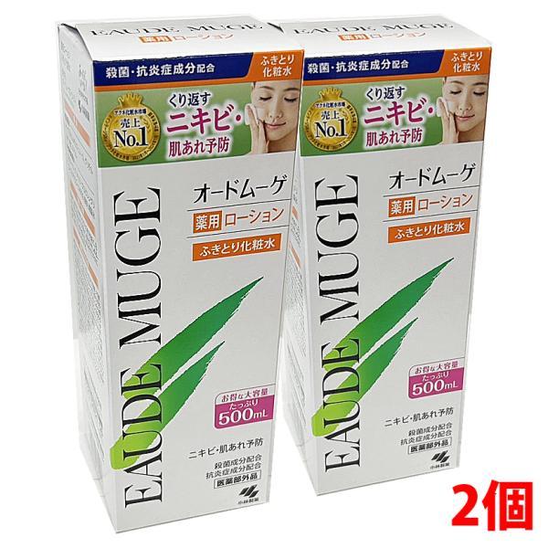 ストレスや生理前などのホルモンバランスの乱れ、乾燥などでくり返し起こるニキビや肌あれ。 ［オードムーゲ］シリーズは、蓄積した汚れや皮脂を取り除いて清潔にし、うるおいを与えることでニキビや肌あれが起こりにくい健やかな肌に導きます。