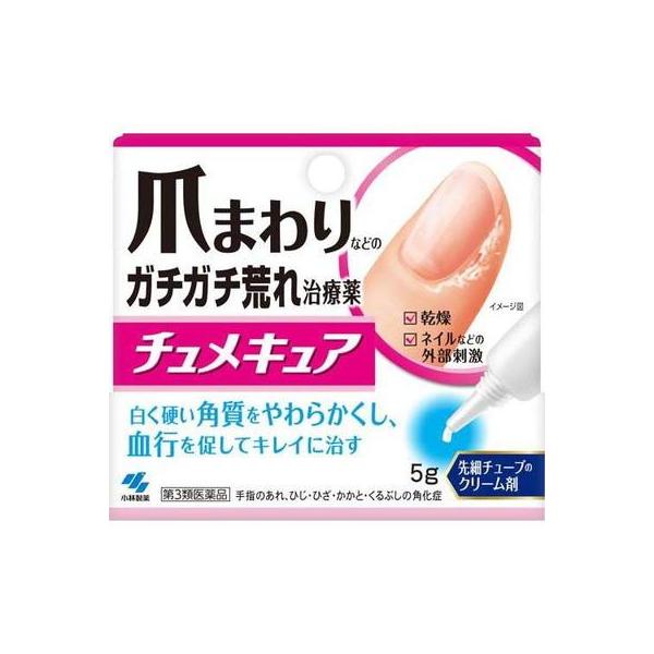 ●爪まわりの角質が白く硬くなってしまった、ガチガチ荒れの方向けの医薬品です●有効成分が白く硬い角質をやわらかくし、血行を促進してキレイに治していきます●爪まわりにも塗りやすい先細チューブのクリーム剤です
