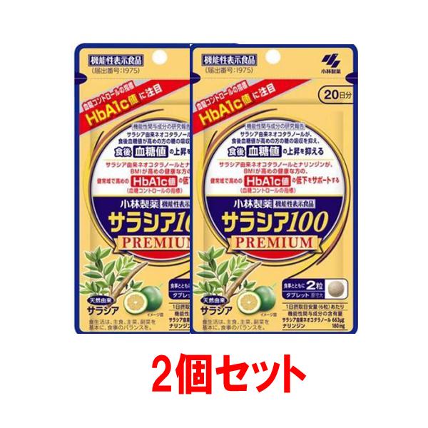 食後の“糖の吸収抑制”と、取り込まれた“糖の消費促進”のWメカニズムは小林製薬独自処方のサプリメント！