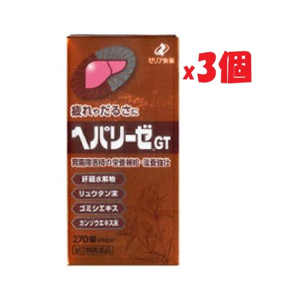 ＊ヘパリーゼGTは，哺乳動物の新鮮な肝臓（レバー）を消化吸収しやすいように分解した「肝臓水解物」を主成分として配合した医薬品です。＊お付き合いや残業の機会が多く疲れを感じた時や，胃腸の調子が良くない時などの栄養補給，滋養強壮に効果を発揮しま...