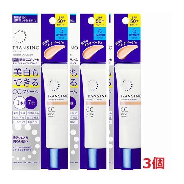 「美白」+「乳液」+「日焼け止め」+「化粧下地」+「色ムラ補正※1」+「トーンアップ※1」+「毛穴カバー※1」の1本7役の多機能時短CCクリーム●最強UVカット※2（SPF50+ PA++++）、UV耐水性☆☆。●美白・肌荒れ防止有効成分「...