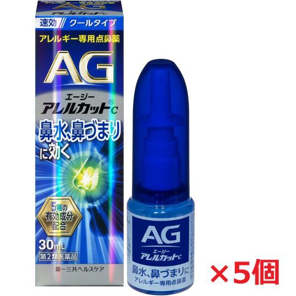 爽快クールタイプです。