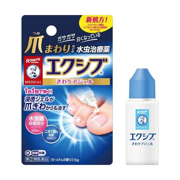 エクシブシリーズは1日1回の使用で効果をあらわす水虫治療薬です。奥深くの水虫菌も浸透殺菌し、しつこいかゆみにもはたらく処方設計。不快な水虫を角質層の奥まで退治し、本来のキレイな素足へ導きます。さらに、かゆみと炎症をしっかり抑えます。爪まわり...
