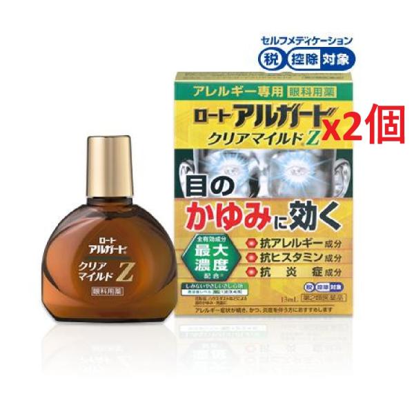 ガマンの限界を超えたアレルギーの瞳に着目！●3つの有効成分を最大濃度配合(1)クロモグリク酸ナトリウム 1％（アレルギー抑制）(2)クロルフェニラミンマレイン酸塩 0.03％（かゆみを止める）(3)プラノプロフェン 0.05％（炎症を鎮める...