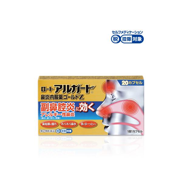 「ロートアルガード鼻炎内服薬ゴールドZ」は、花粉・ハウスダストなどによる鼻水、鼻づまり、頭重といったアレルギー性鼻炎、副鼻腔炎からくる様々な鼻炎症状に効果を発揮します。抗アレルギー作用と抗ヒスタミン作用を兼ね備え、かつ眠くなりにくい成分「メ...