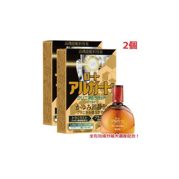 ぶり返すほど目が痒い人に 臨床試験実施済みのアレルギー専用目薬かゆみ鎮静化●クリニカル処方が効く(1)トラニラスト0.5％【抗アレルギー成分】アレルギーの発生（ヒスタミン等の放出）を原因から抑える。(2)プラノプロフェン0.05％【抗炎症成...