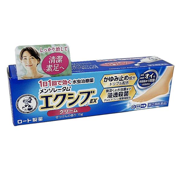 エクシブEXシリーズは1日1回の使用で効果をあらわす水虫治療薬です。抗真菌剤「テルビナフィン塩酸塩」が患部にしっかり浸透して、水虫菌を浸透殺菌！不快な水虫を角質層の奥まで退治し、キレイな素足へ導きます。さらに、3つのかゆみ止め成分（クロルフ...