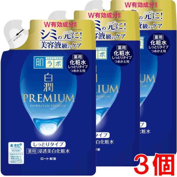 シミの元 メラノサイトにアプローチする、しっとりタイプの美容液級薬用美白化粧水