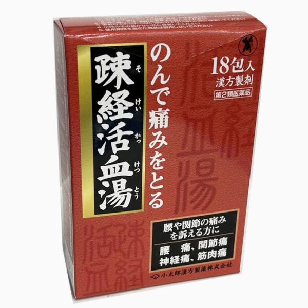 腰痛、関節痛、神経痛、筋肉痛、のんで痛みをとる本剤は、漢方の古典「万病回春」（明代）に収載の処方に準拠して製造された漢方エキス細粒です。手足の関節や、腰から下あるいは肩、くび、腕などが痛み、時には腫れたり、しびれたりして日常生活に支障を来た...