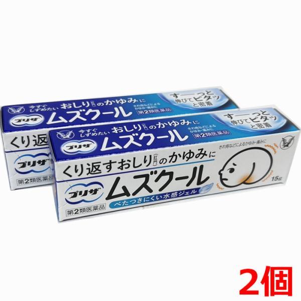 ●プリザ ムズクールは、くり返すおしり（肛門）のかゆみに効果的な、べたつきにくい水感ジェルの塗り薬です。 ●クロルフェニラミンマレイン酸塩や塩酸リドカインなどの5つの有効成分が、痔によるおしり（肛門）のかゆみ・はれをしずめます。 ●l-メン...