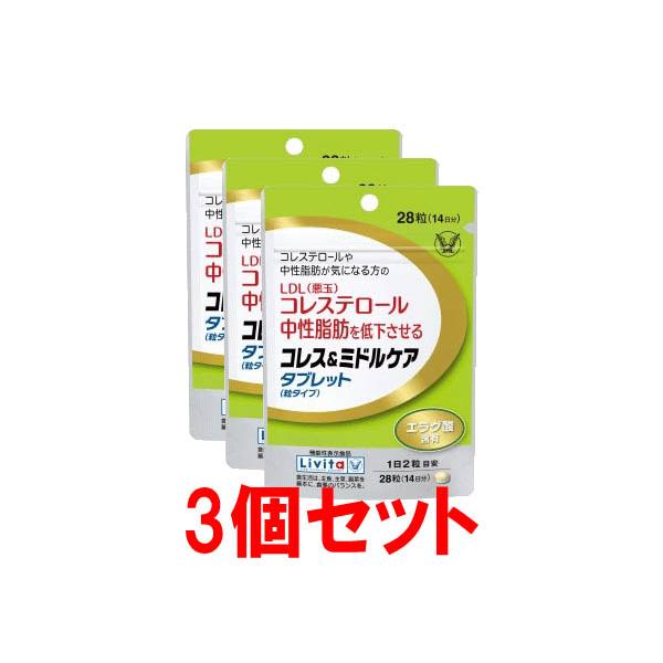 コレステロールと中性脂肪を低下させる機能を持つ機能性表示食品です。（機能性関与成分：エラグ酸）●「美味しいものをついつい食べ過ぎてしまう」「リモートワークで運動不足」で、コレステロールや中性脂肪が気になるという方におすすめです。●飲みやすい...