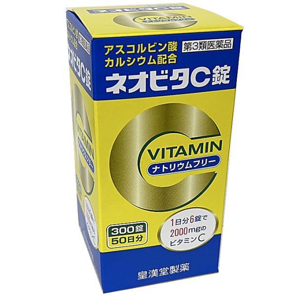 ビタミンCとビタミンCのカルシウム塩に、ビタミンB2を配合したビタミンC製剤です。 1日量6錠中にビタミンC2000mg、カルシウム68mgを含みます。 ナトリウムフリーです。
