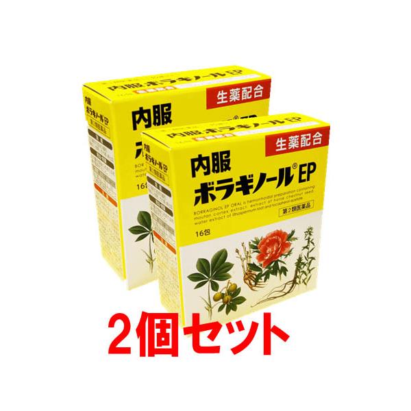 1．ボタンピエキスなど3種の生薬エキスとビタミンE酢酸エステルを配合した痔疾用内服薬です。2．痔核（いぼ痔），きれ痔の原因となる直腸肛門部の血液循環障害を改善するとともに，炎症をおさえ，痔核（いぼ痔），きれ痔による痛み・出血・はれ・かゆみな...