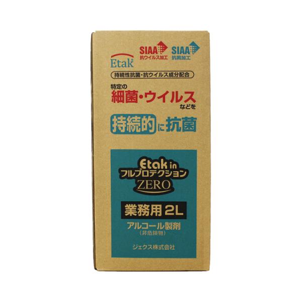 Etak（イータック）　in　フルプロテクション　ZERO / 業務用　2Lは、除菌・消臭剤 消耗品など住環境用品商品になります。
