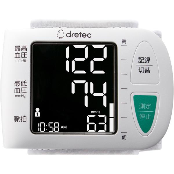 手首式血圧計 / BM-111WTは、血圧計 計測器など医療・施設商品になります。