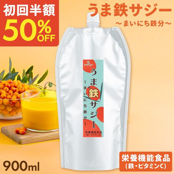 有機サジーをまるごと使用！独自製法で酸味、えぐみを抑えたフルーティでまろやかな味わい。アルタイ山脈の厳しい自然環境の中、無農薬で育ったキングサジーを100%使用しています。内容量：900mLタイプ：パウチ原材料：サジージュース（サジーピュー...