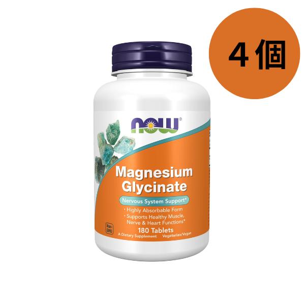 日本から即日発送！！1日1-4粒を目安にお召しあがりくださいNOW Foods, Magnesium Glycinate, 180 TabletsSOLARAY社　グリシン酸マグネシウム 100 mg　120ベジカプセルSolaray, M...