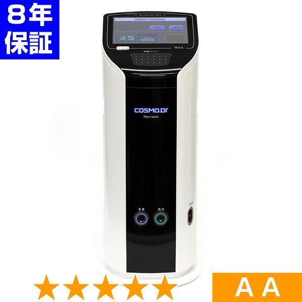 【欠品や出荷に時間がかかる場合、ご連絡差し上げます。】■商品名：コスモドクター レボ・14000■商品ランク：★★★★★ 程度AA■保証期間：8年保証■セット内容：コスモドクターレボ本体、電源コード、通電シート、接続ケーブル、新品汎用絶縁シ...