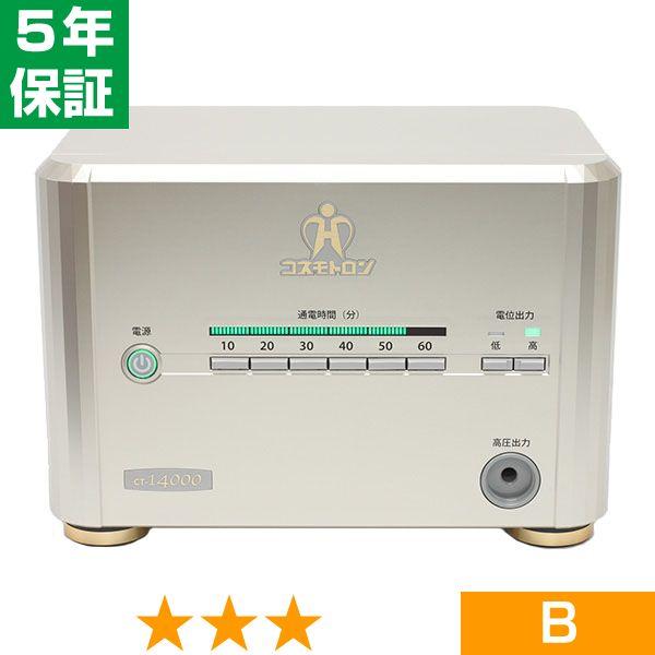 【欠品や出荷に時間がかかる場合、ご連絡差し上げます。】■商品名：コスモトロン CT-14000■商品ランク：★★★ 程度B■保証期間：5年保証■セット内容：本体、通電マットS、新品汎用絶縁シート、取扱説明書、※今なら新品汎用検電器（テスター...