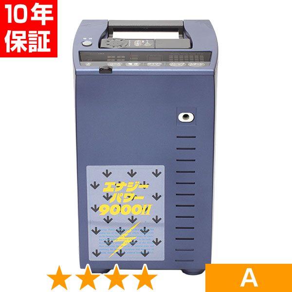 【欠品や出荷に時間がかかる場合、ご連絡差し上げます。】■商品名：エナジーパワー 9000II■商品ランク：★★★★ 程度A■保証期間：10年保証■セット内容：本体、電床(通電シート）、新品汎用絶縁シート、取扱説明書、※今なら新品汎用検電器（...