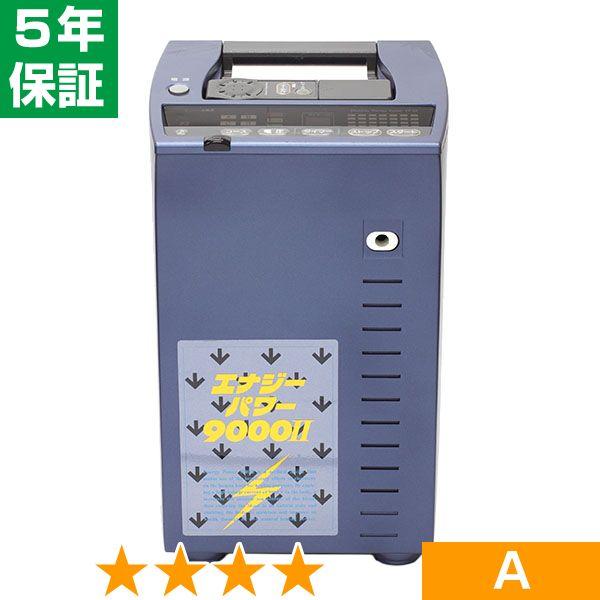 【欠品や出荷に時間がかかる場合、ご連絡差し上げます。】■商品名：エナジーパワー 9000II■商品ランク：★★★★ 程度A■保証期間：5年保証■セット内容：本体、電床(通電シート）、新品汎用絶縁シート、取扱説明書、※今なら新品汎用検電器（テ...