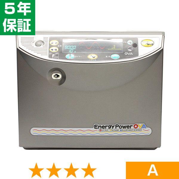 【欠品や出荷に時間がかかる場合、ご連絡差し上げます。】■商品名：エナジーパワーOVA■商品ランク：★★★★ 程度A■保証期間：5年保証■セット内容：本体、電床(通電シート）、新品汎用絶縁シート、取扱説明書、※今なら新品汎用検電器（テスター）...