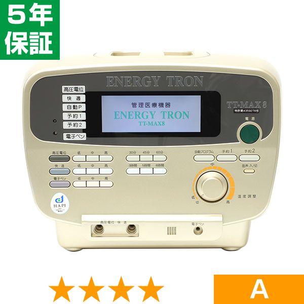 【欠品や出荷に時間がかかる場合、ご連絡差し上げます。】■商品名：エナジートロン TT-MAX8 （ゴールド）■商品ランク：★★★★ 程度A■保証期間：5年保証■セット内容：本体、シングル電床、コードホルダー6個、新品汎用絶縁シート、取扱説明...