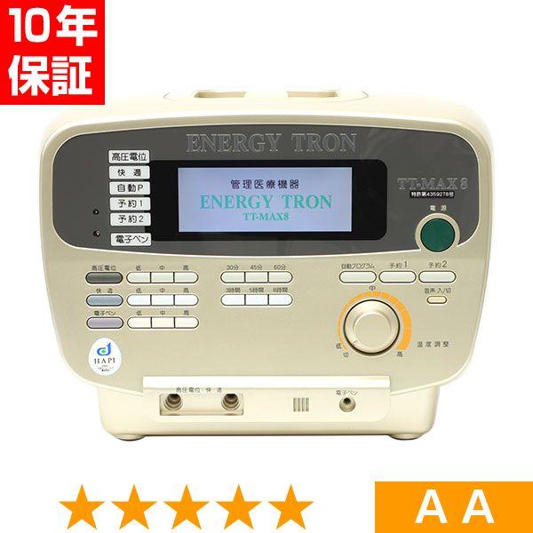 【欠品や出荷に時間がかかる場合、ご連絡差し上げます。】■商品名：エナジートロン TT-MAX8 （ゴールド）■商品ランク：★★★★★ 程度AA■保証期間：10年保証■セット内容：本体、シングル電床、コードホルダー6個、新品汎用絶縁シート、取...