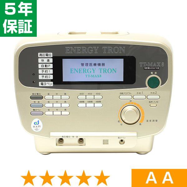 【欠品や出荷に時間がかかる場合、ご連絡差し上げます。】■商品名：エナジートロン TT-MAX8 （ゴールド）■商品ランク：★★★★★ 程度AA■保証期間：5年保証■セット内容：本体、シングル電床、コードホルダー6個、新品汎用絶縁シート、取扱...
