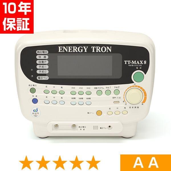 【欠品や出荷に時間がかかる場合、ご連絡差し上げます。】■商品名：エナジートロン TT-MAX8 （白）■商品ランク：★★★★★ 程度AA■保証期間：10年保証■セット内容：本体、シングル電床、コードホルダー6個、新品汎用絶縁シート、取扱説明...