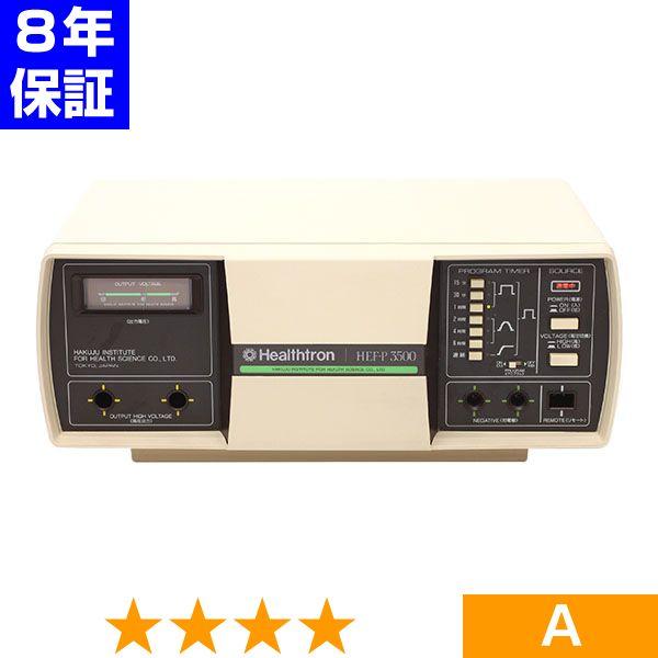 【欠品や出荷に時間がかかる場合、ご連絡差し上げます。】■商品名：ヘルストロン HEF-P3500■商品ランク：★★★★ 程度A■保証期間：8年保証■セット内容：本体、電極、電源コード、対電極布、高圧コード、対電極コード、コードホルダー（5個...