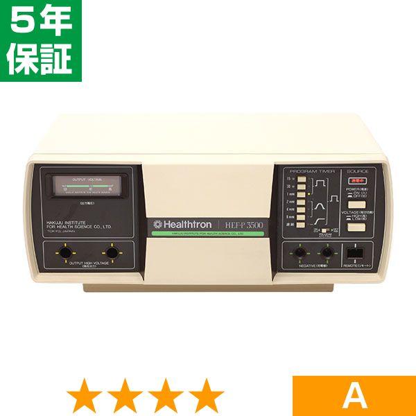 【欠品や出荷に時間がかかる場合、ご連絡差し上げます。】■商品名：ヘルストロン HEF-P3500■商品ランク：★★★★ 程度A■保証期間：5年保証■セット内容：本体、電極、電源コード、対電極布、高圧コード、対電極コード、コードホルダー（5個...