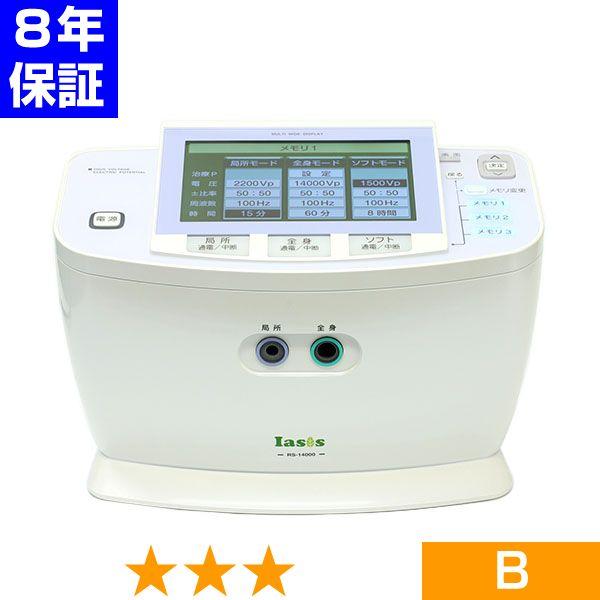【欠品や出荷に時間がかかる場合、ご連絡差し上げます。】■商品名：イアシス RS-14000■商品ランク：★★★ 程度B■保証期間：8年保証■セット内容：イアシス本体、電源コード、通電シート、接続ケーブル、新品汎用絶縁シート、取扱説明書、※今...