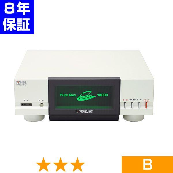 【欠品や出荷に時間がかかる場合、ご連絡差し上げます。】■商品名：ピュアマックス14000■商品ランク：★★★ 程度B■保証期間：8年保証■セット内容：本体、電床マット、電源コード、新品汎用絶縁シート、取扱説明書、※今なら新品汎用検電器（テス...
