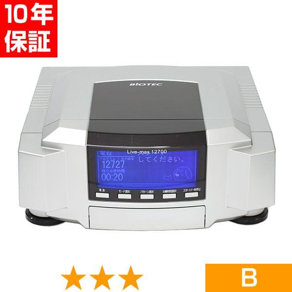 【欠品や出荷に時間がかかる場合、ご連絡差し上げます。】■商品名：リブマックス 12700（バイオテック製）■商品ランク：★★★ 程度B■保証期間：10年保証■セット内容：リブマックス本体、電源コード、電床、新品汎用絶縁シート、取扱説明書、※...