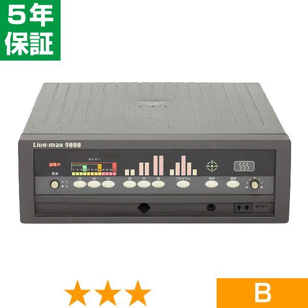 【欠品や出荷に時間がかかる場合、ご連絡差し上げます。】■商品名：リブマックス 9000■商品ランク：★★★ 程度B■保証期間：5年保証■セット内容：リブマックス本体、電源コード、電床、新品汎用絶縁シート、取扱説明書、※今なら新品汎用検電器（...