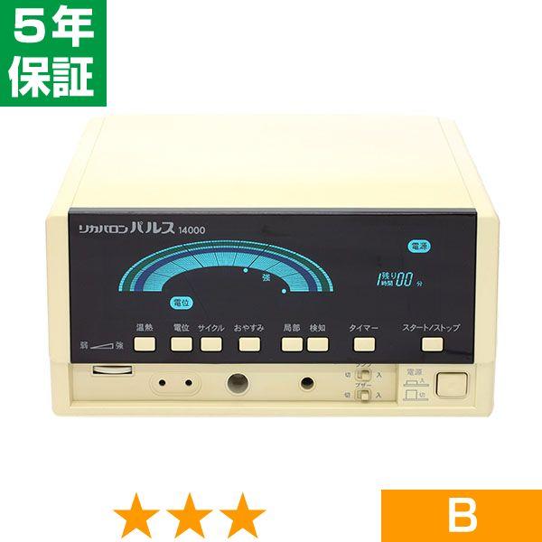 【欠品や出荷に時間がかかる場合、ご連絡差し上げます。】■商品名：リカバロンパルス 14000■商品ランク：★★★ 程度B■保証期間：5年保証■セット内容：本体、電源コード、電床、新品汎用絶縁シート、取扱説明書、※今なら新品汎用検電器（テスタ...