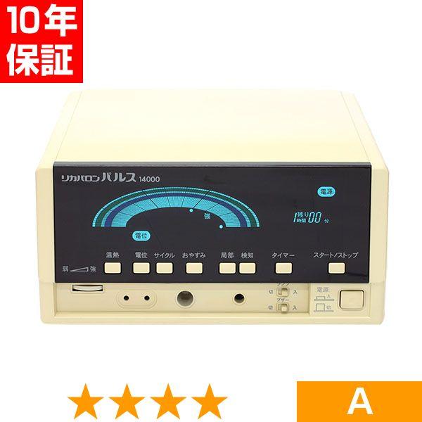 【欠品や出荷に時間がかかる場合、ご連絡差し上げます。】■商品名：リカバロンパルス 14000■商品ランク：★★★★ 程度A■保証期間：10年保証■セット内容：本体、電源コード、電床、新品汎用絶縁シート、取扱説明書、※今なら新品汎用検電器（テ...