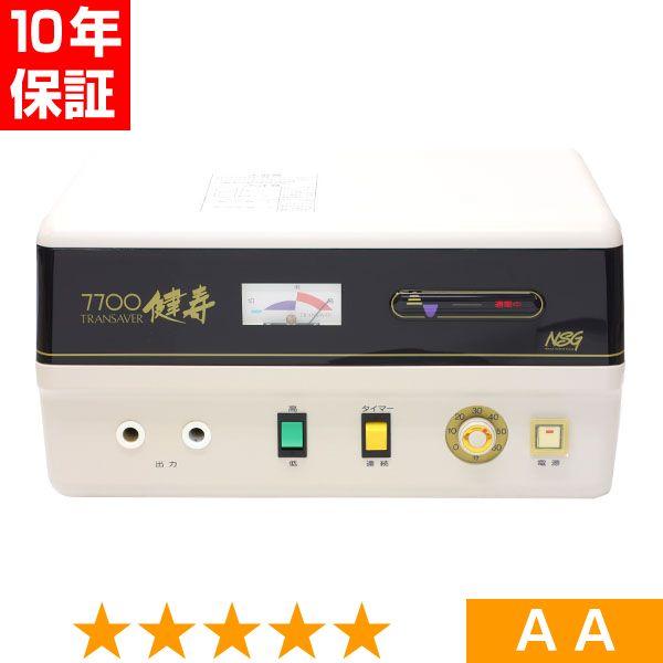 【欠品や出荷に時間がかかる場合、ご連絡差し上げます。】■商品名：トランセイバー 健寿7700 現行型■商品ランク：★★★★★ 程度AA■保証期間：10年保証■セット内容：本体、電源コード、通電マット、高圧コード、新品汎用絶縁シート、取扱説明...