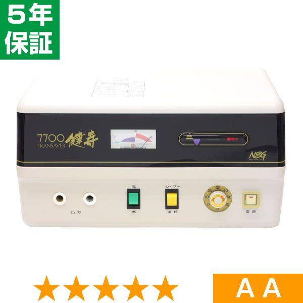 【欠品や出荷に時間がかかる場合、ご連絡差し上げます。】■商品名：トランセイバー 健寿7700 現行型■商品ランク：★★★★★ 程度AA■保証期間：5年保証■セット内容：本体、電源コード、通電マット、高圧コード、新品汎用絶縁シート、取扱説明書...