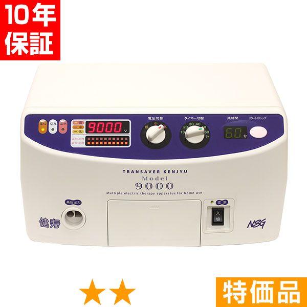 【欠品や出荷に時間がかかる場合、ご連絡差し上げます。】■商品名：トランセイバー 健寿9000■商品ランク：★★ 特価品■保証期間：10年保証■セット内容：本体、電源コード、通電マット、出力コード、新品汎用絶縁シート、取扱説明書、※今なら新品...