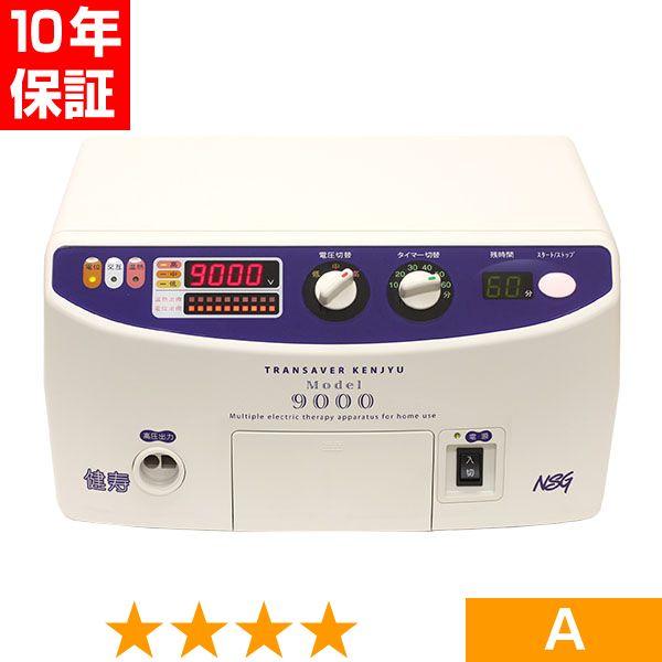 【欠品や出荷に時間がかかる場合、ご連絡差し上げます。】■商品名：トランセイバー 健寿9000■商品ランク：★★★★ 程度A■保証期間：10年保証■セット内容：本体、電源コード、通電マット、出力コード、新品汎用絶縁シート、取扱説明書、※今なら...