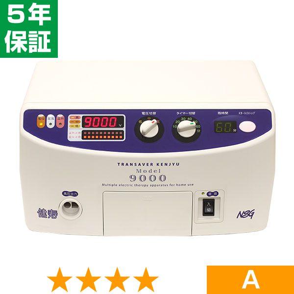 【欠品や出荷に時間がかかる場合、ご連絡差し上げます。】■商品名：トランセイバー 健寿9000■商品ランク：★★★★ 程度A■保証期間：5年保証■セット内容：本体、電源コード、通電マット、出力コード、新品汎用絶縁シート、取扱説明書、※今なら新...