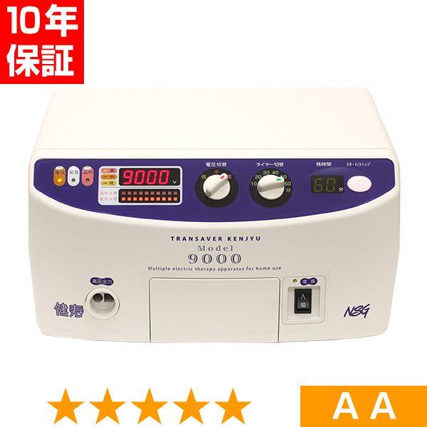 【欠品や出荷に時間がかかる場合、ご連絡差し上げます。】■商品名：トランセイバー 健寿9000■商品ランク：★★★★★ 程度AA■保証期間：10年保証■セット内容：本体、電源コード、通電マット、出力コード、新品汎用絶縁シート、取扱説明書、※今...