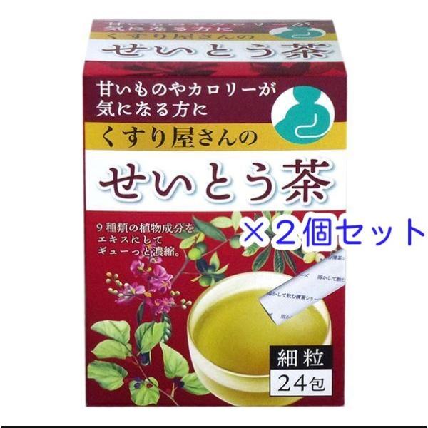 クワ葉、タラ葉、カキドオシ、ビワ葉といった日本伝来の民間茶に、海外で人々の健康を守ってきたグァバ葉・サラシア・バナバ葉などをエキスにし、溶けやすくて飲みやすい細粒のお茶にしました。携帯に便利なスティックタイプ。